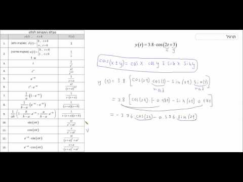 תרגיל 18