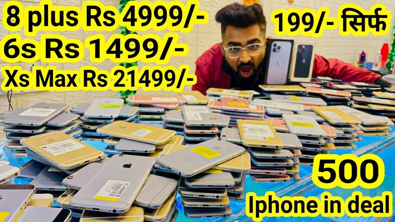 Price drop on Iphone 6s 199/- | 8 plus 4999/- Xs max 21499/- | Second ...