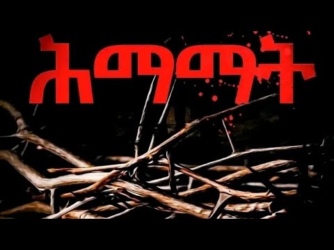 🔴ለ አብይ ፆም የተመረጡ የንስሃ መዝሙሮች | ye abiy tsome mezmur||Ethiopia Orthodox ...