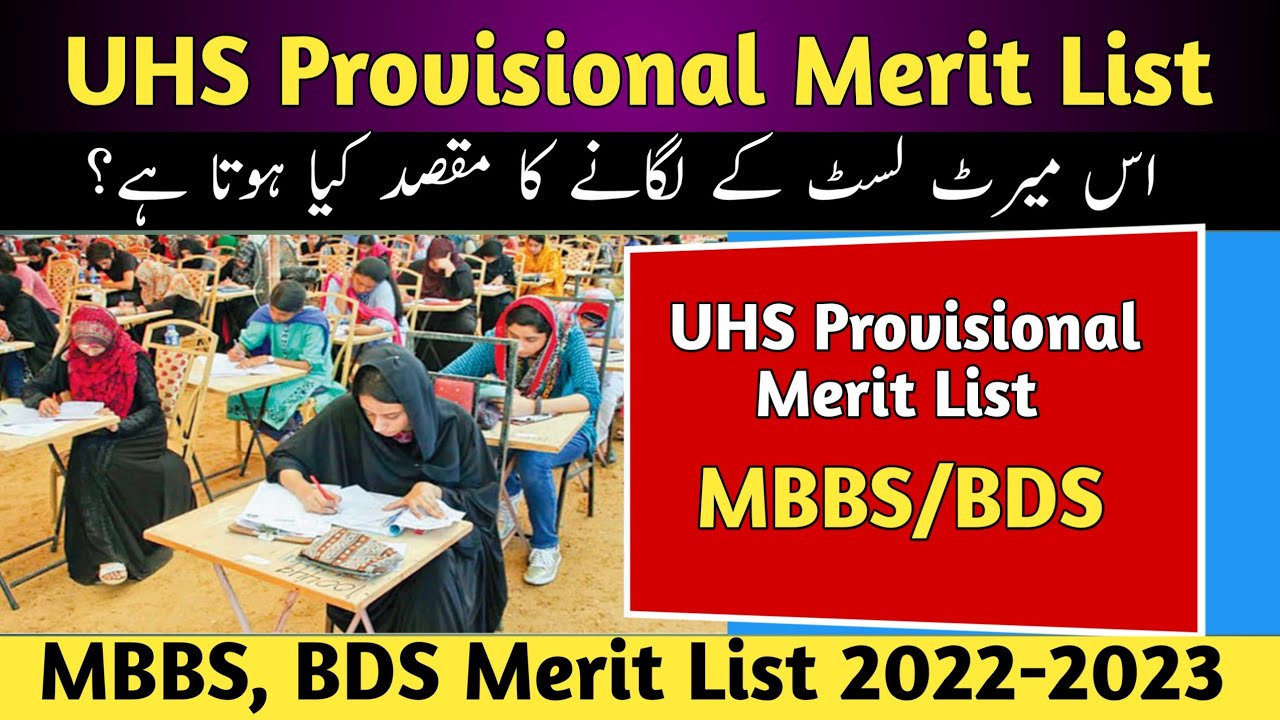 UHS Provisional Merit List Display UHS Provisional Merit List UHS Merit