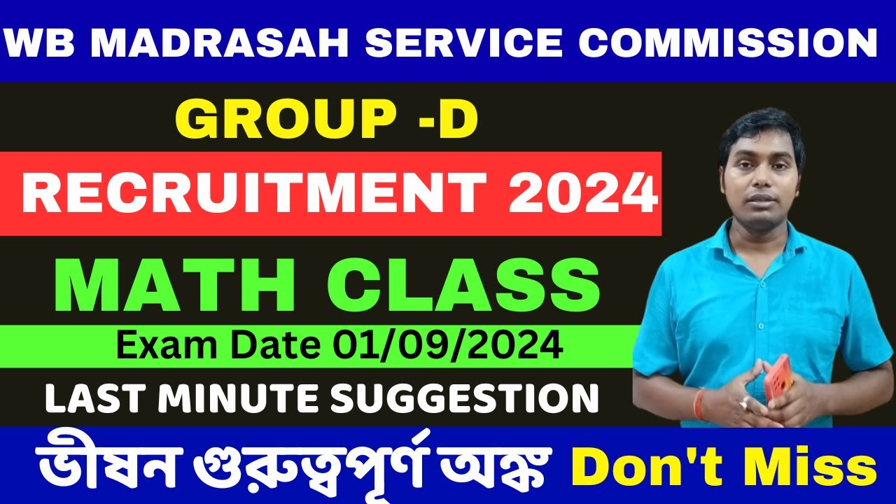 Madrasah Service Commission Group D Math Class।Last Minute Suggestion ...