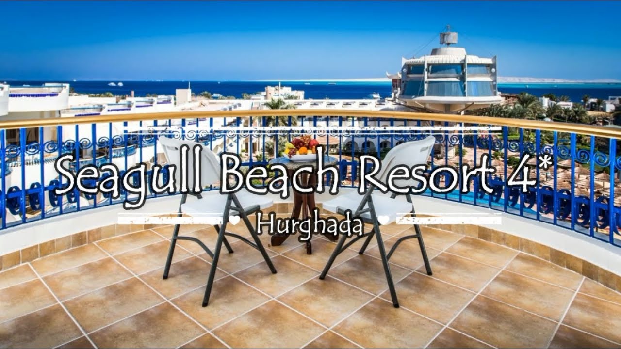 Seagull Beach Resort 4*, Hurghada, Egypt - YouTube