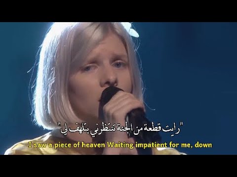 ronaway by aurora Arabic sub مترجم بالعربي