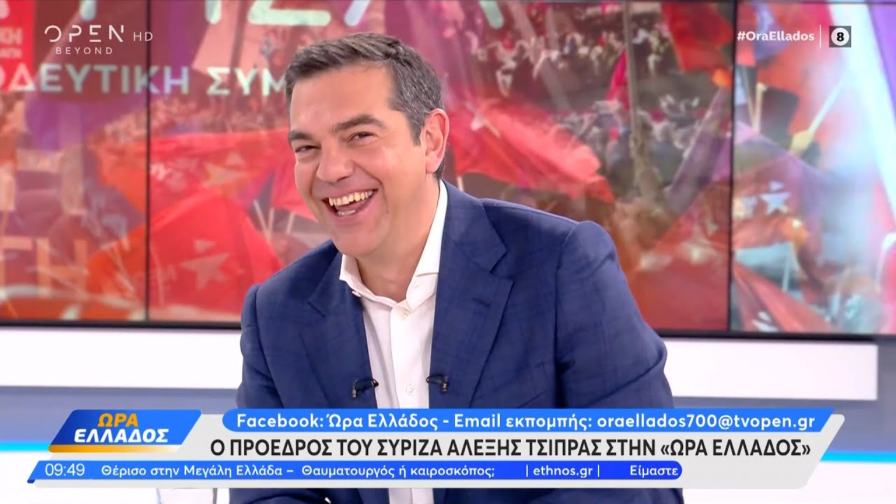 Η απάντηση του Τσίπρα στον Μητσοτάκη που έκανε λόγο για debate στις ...
