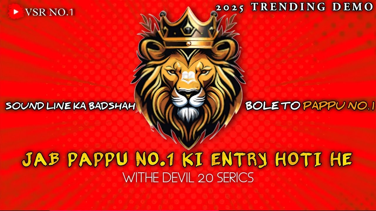 Pappu No.1 Ki Entry Hoti hai 😱 New Stayle horn Trending Demo 👺 White ...