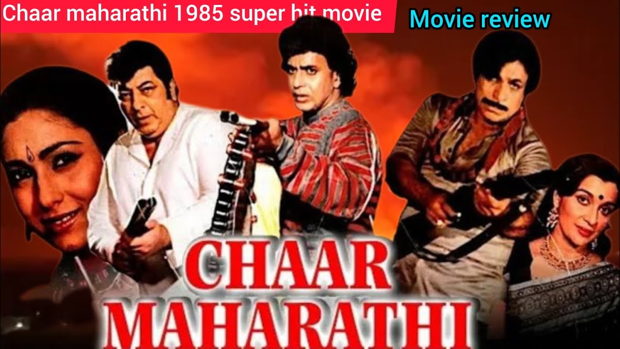 Chaar maharathi 1985 movie review story./चार महारथी मूवी रिव्यू/ Mithun ...