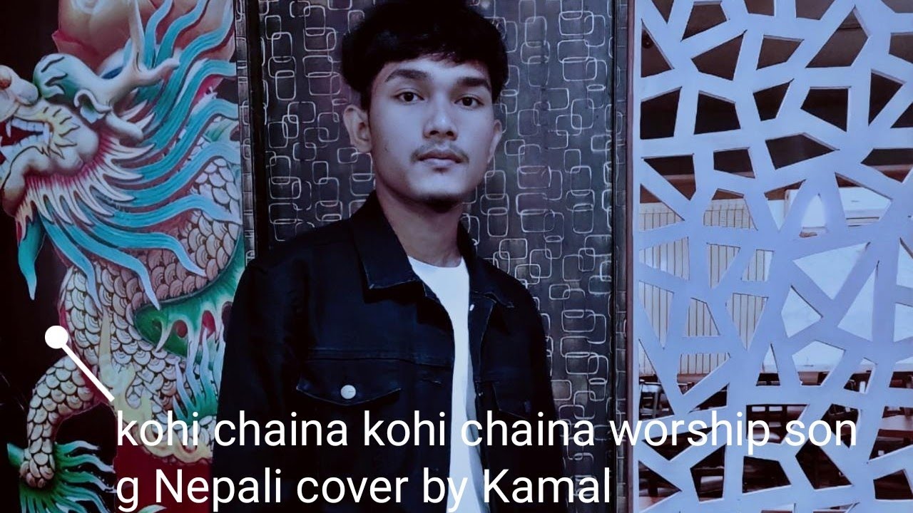 kohi chaina kohi chaina worship song nepali (kamal bty) - YouTube
