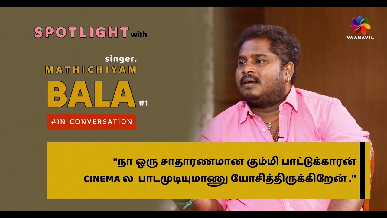 Mathichiyam Bala Exclusive Interview#1 | Film Singer - LoveToday ...