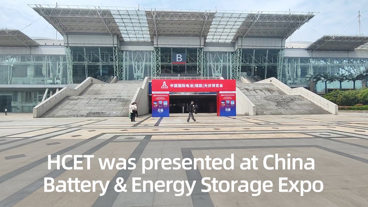 HCET was presented at China Battery & Energy Storage Expo - YouTube