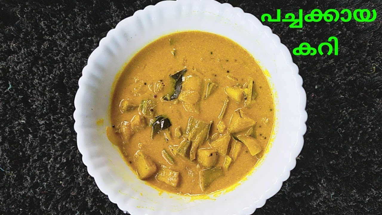 പച്ചക്കായ ഒഴിച്ചുകറി/pachakaya curry/raw banana stew - YouTube