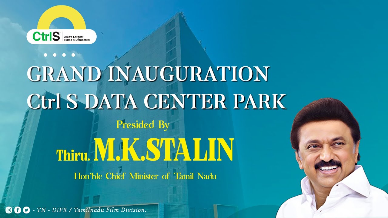 🔴 LIVE : CtrlS சென்னை தகவல் தரவு மையத்தை (Chennai Datacenter) முதலமைச்சர் திறந்து வைக்கிறார் ...