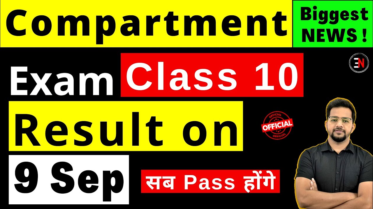 CBSE Compartment Exam 🔥 Class 10 Result on 9 Sep | Result Class 10 ...