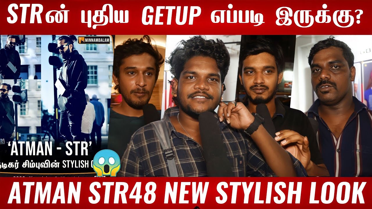 🔴STR48 New Stylish Look Public Reaction🔥| STR48 Update | Simbu 48 ...