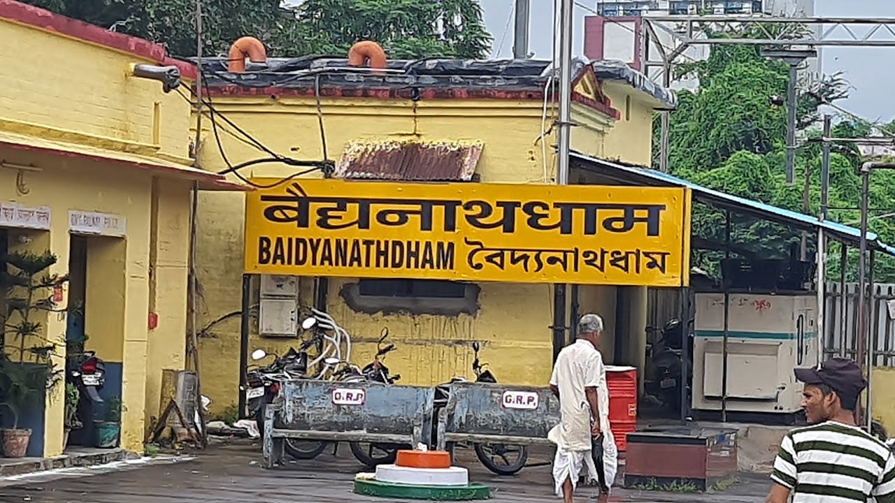 Baba Baidyanath Dham Deoghar Railway 🛤 Station Tour. On Vande Bharat ...
