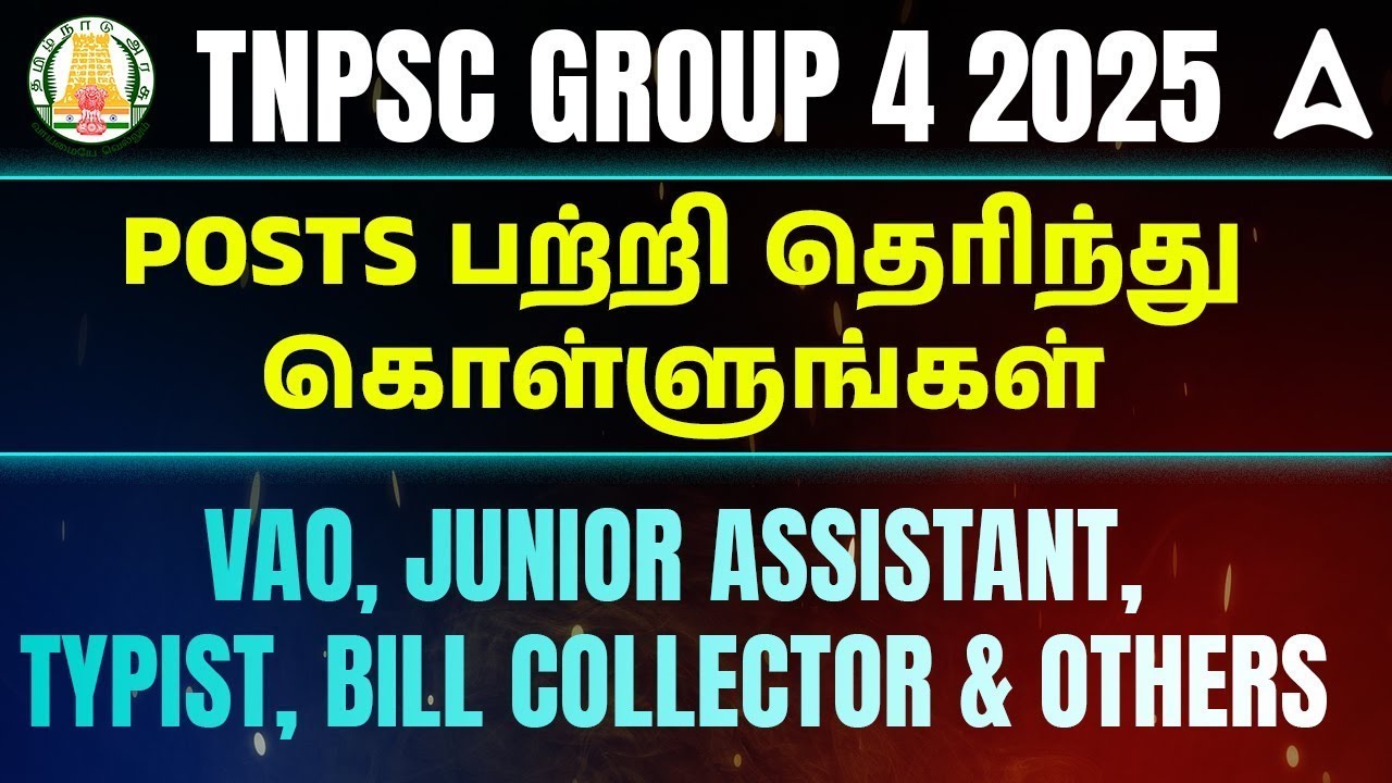TNPSC Group 4 | TNPSC Group 4 Job Details Tamil | VAO, Junior Assistant ...