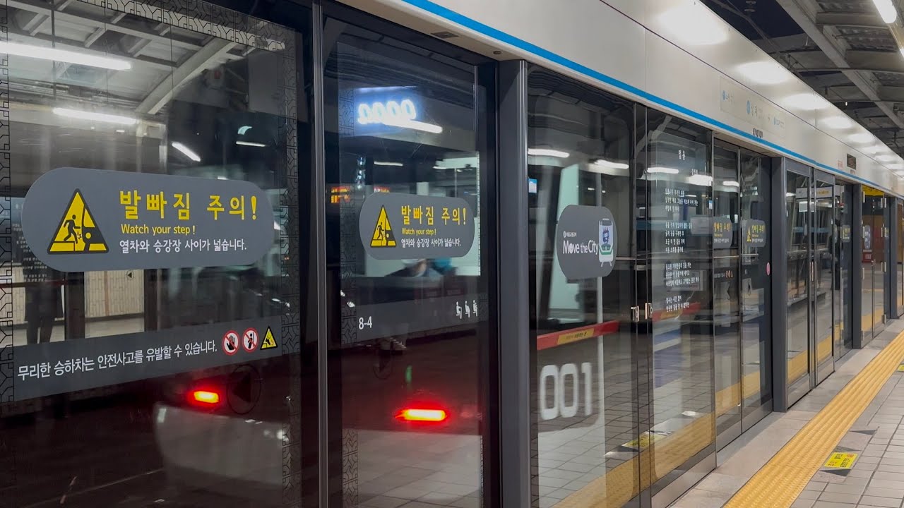 사당행으로 운행하기 위해 당고개역으로 향하는 W401편성 우진산전 신차 - YouTube