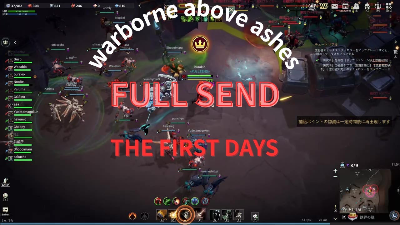（warborne above ashes）The first day all fight 小日本 VS eating dogs - YouTube