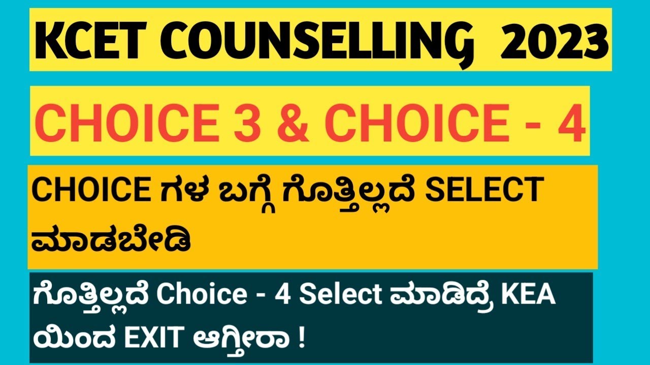 || KCET CHOICE -3 AND CHOICE - 4 COMPLETE 💯 INFORMATION|| BE CAREFULL ...