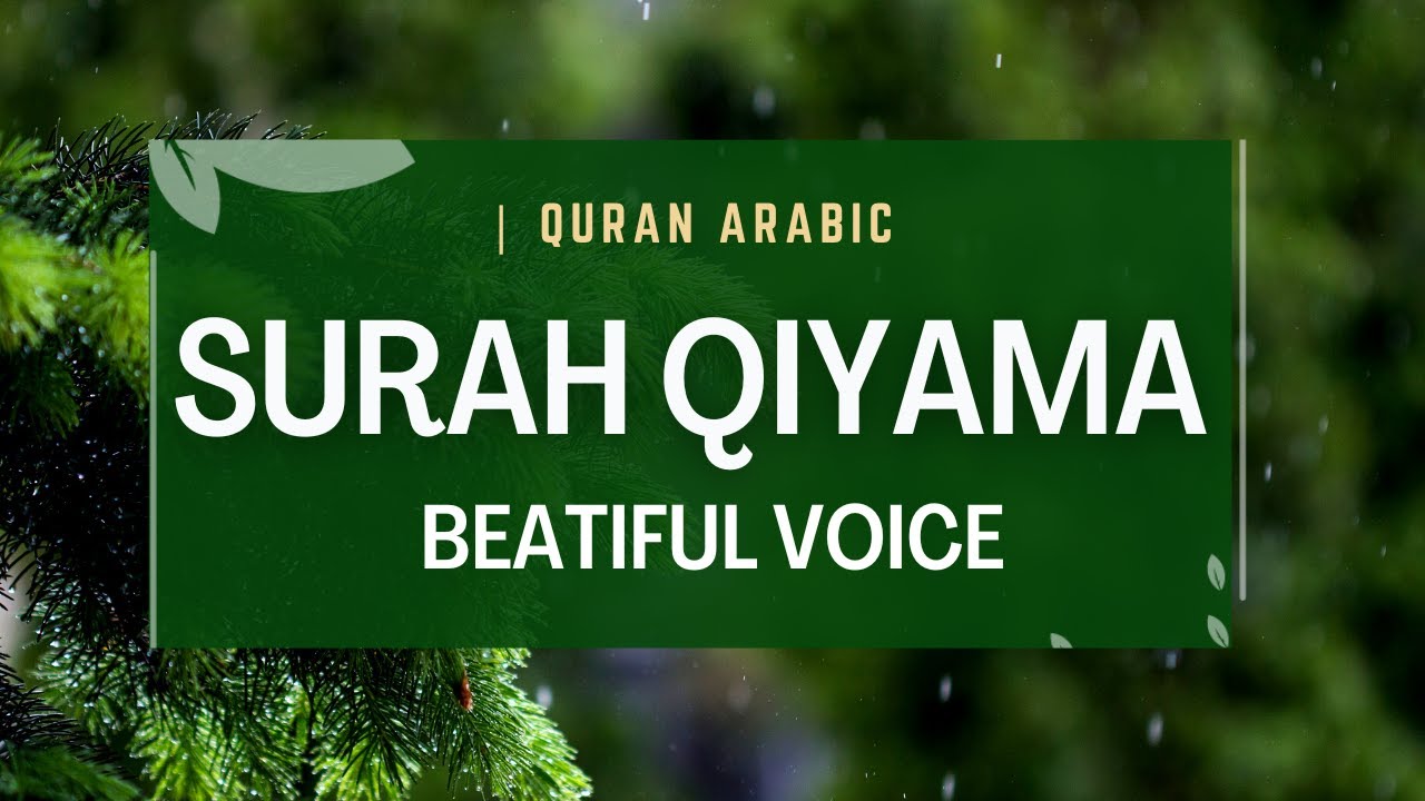 Surah Al Qiyama - Quran Arabic | Beautiful recitation - YouTube