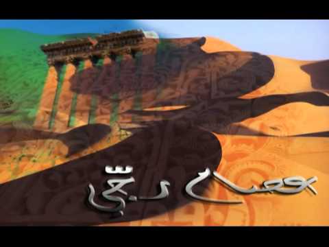 Issam Rajji - lagetek weddinye leyl عصام رجّي ـ لاقيتك والدنيا ليل