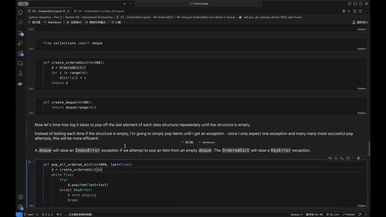 第二屆【Python Deep Dive 3】Week 11 - Specialized Dictionaries（中） - YouTube