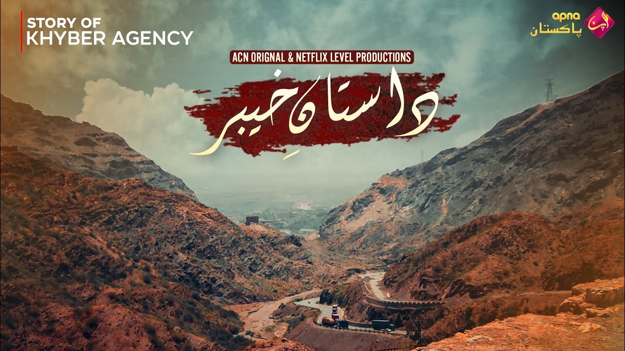 Dastan E Khyber | Story Of Khyber Agency | MEGA Documentary Film - YouTube