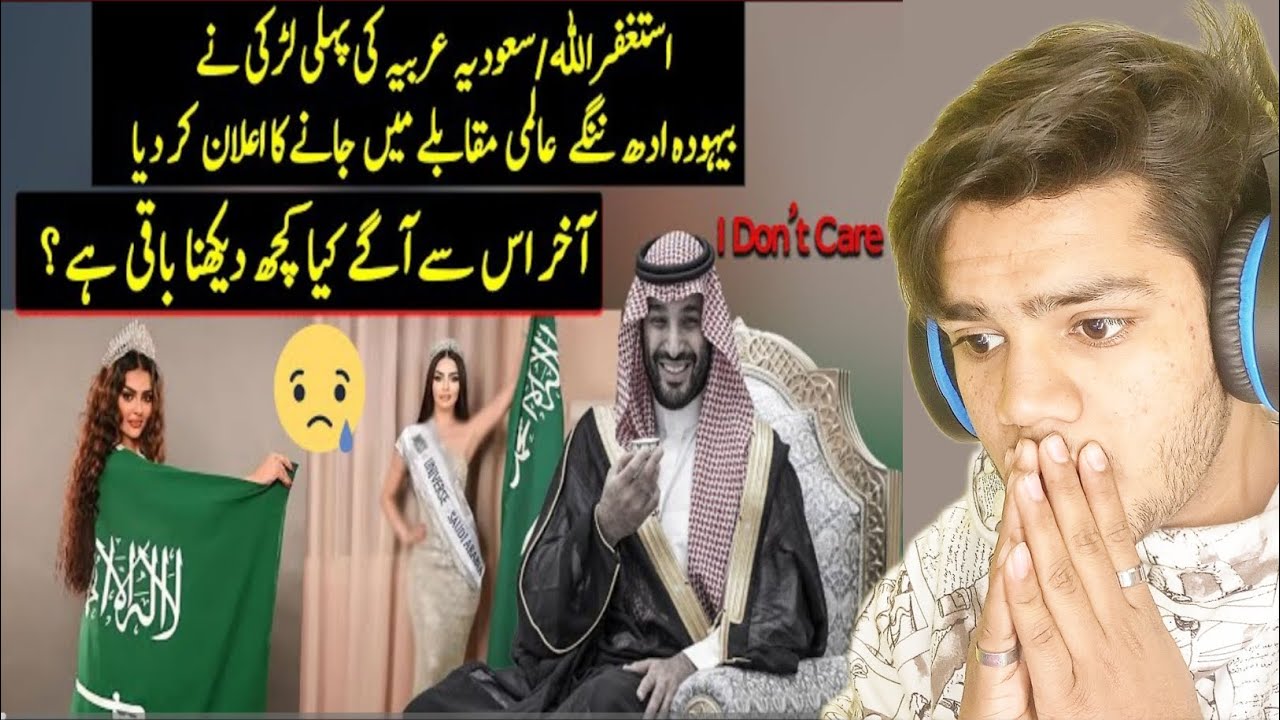 First Time in History Saudi Model Participating In Miss Universe |by ...