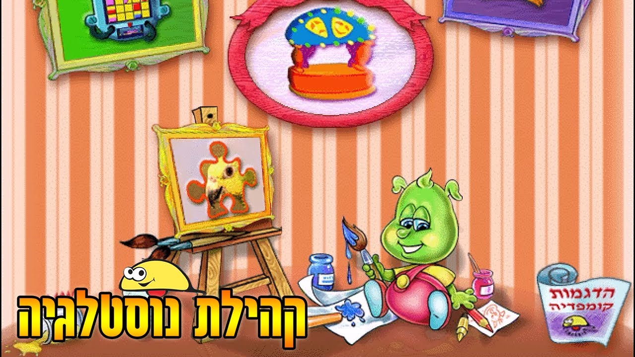 Baby Gordi Born | בייבי גורדי בא לעולם - YouTube