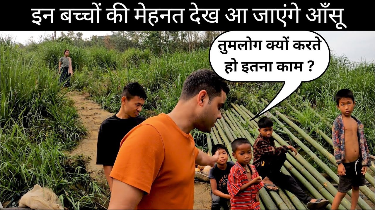 Sad realities of Indian people living near Bangladesh border || Tough ...