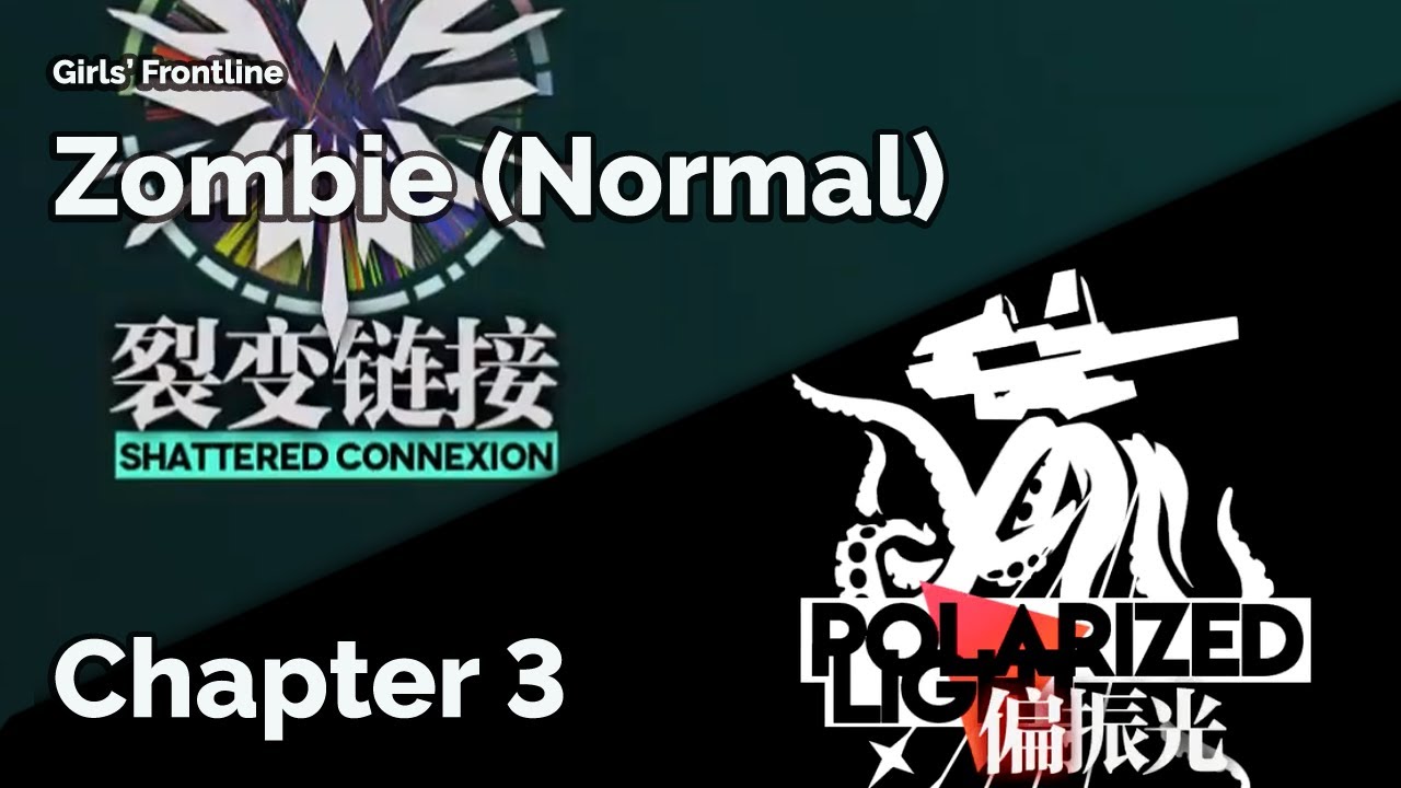 [Girls' Frontline] ShatteredConnexion Zombie (Normal) / PolarizedLight ...