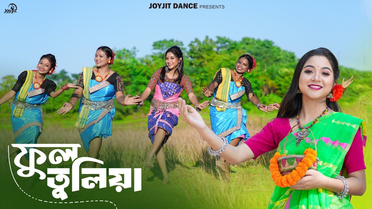 Phool Tuliya। ফুল তুলিয়া 😍 ️। ft, Keya & Manav। Daiizee Das। Joyjit ...