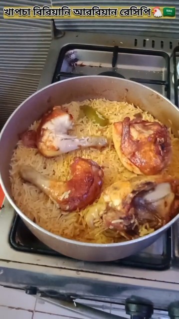 Best Chicken Chapsa Recipe 🐔|Middle East Famous Food Chicken and Rice # ...