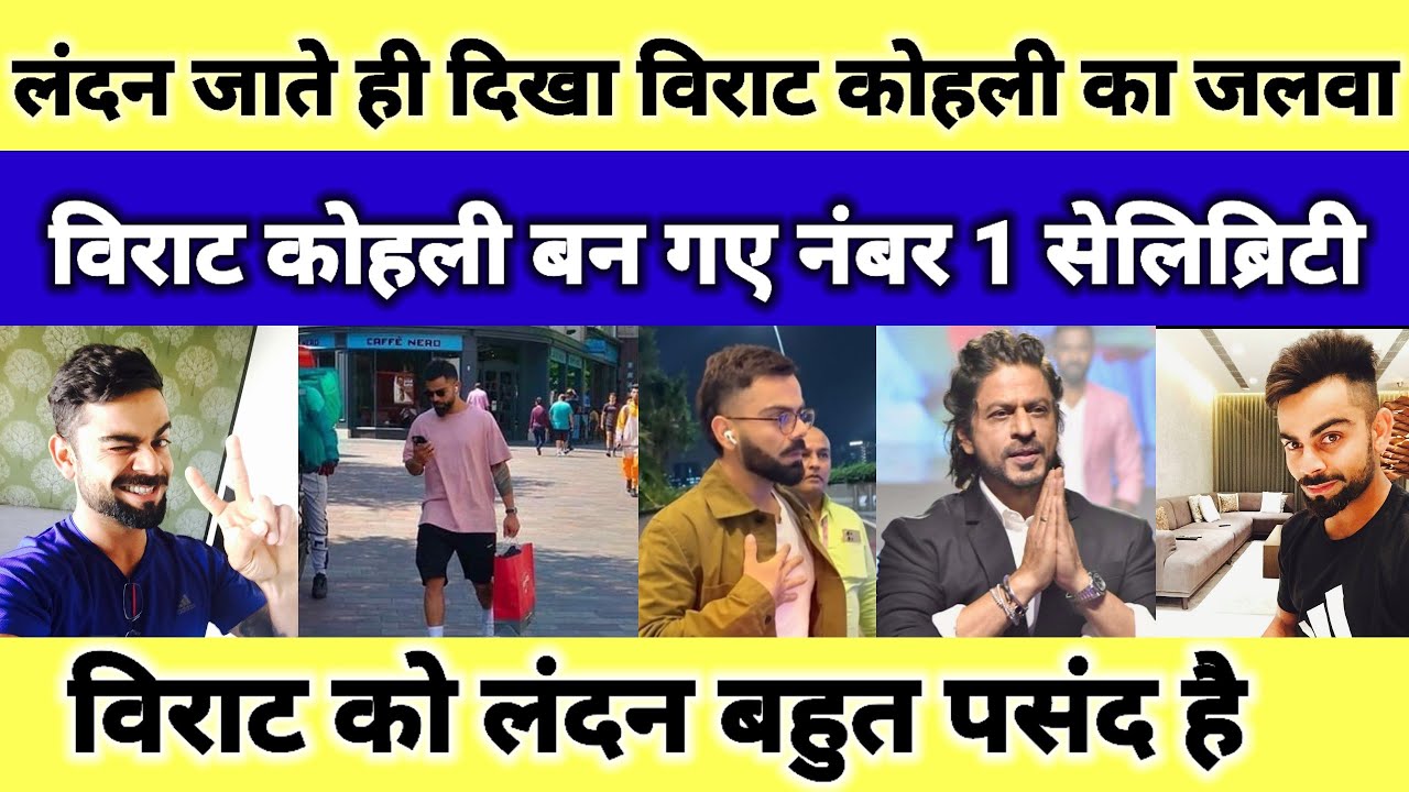 Virat Kohli becomes the number one celebrity when he goes to London ...