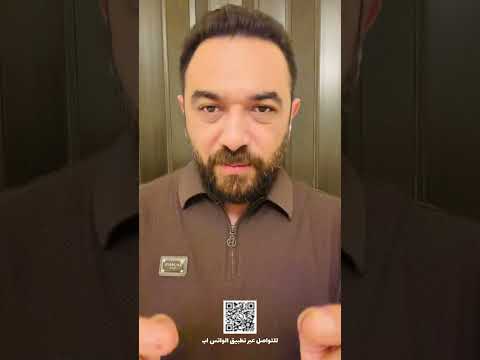 كلمة خطأ كشفت المستور و ملف فساد بالمليارات .