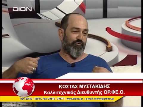 ΦΕΣΤΙΒΑΛ ΟΛΥΜΠΟΥ ΑΠΟ ΤΟ Ε ΜΕΧΡΙ ΤΟ Χ - YouTube