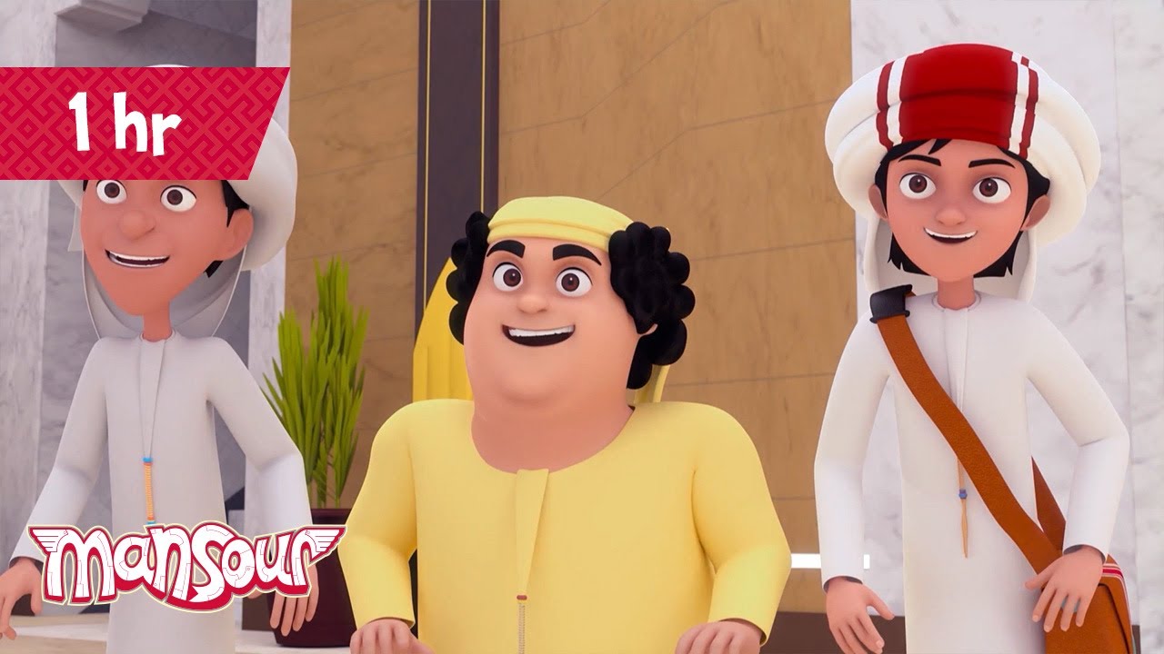 Mega Mansour Fun P7 🍉 | 1 Hour of Cartoons for Kids 🕐 | The Adventures ...