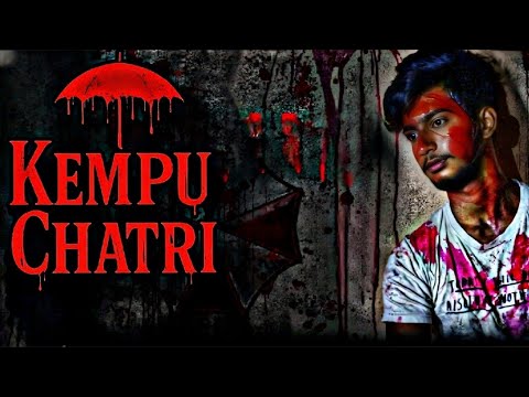 Kempu Chatri (ಕೆಂಪು ಛತ್ರಿ) – Kannada Suspense Thriller | Kannada short ...