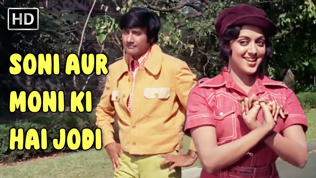 Soni Aur Moni Ki Hai Jodi (HD) | Amir Garib (1974) | Dev Anand | Hema ...
