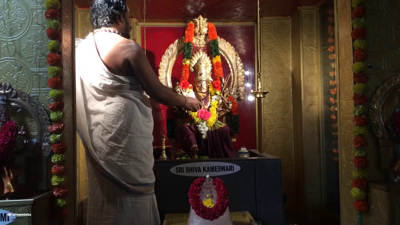Sri Siva Kameswari Temple - YouTube