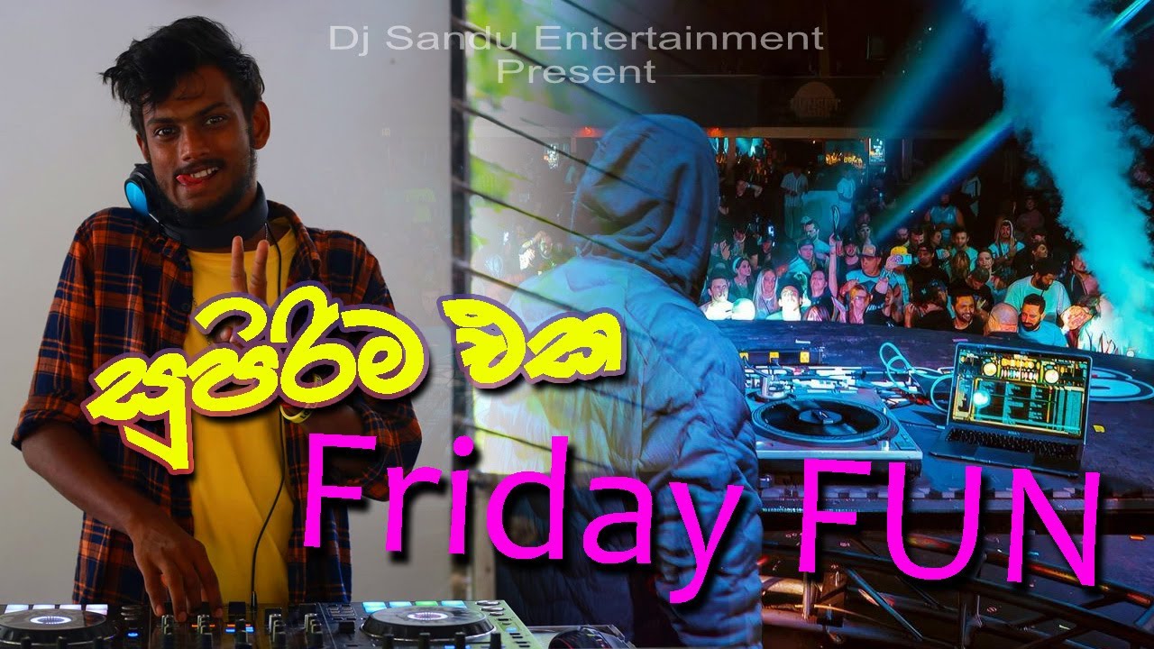 හීනියට ආතල් ‍එකට... ඇතිවෙන්න සැපේ නටන්න.🔥🔥. Dj Sandu Friday Fun .....💕💕 ...