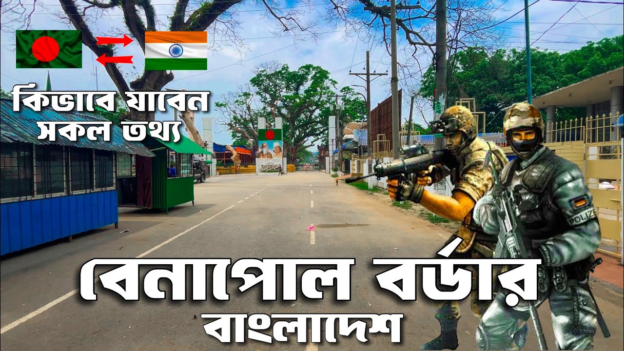 India Bangladesh border | benapole exclusive documentary | benapole ...