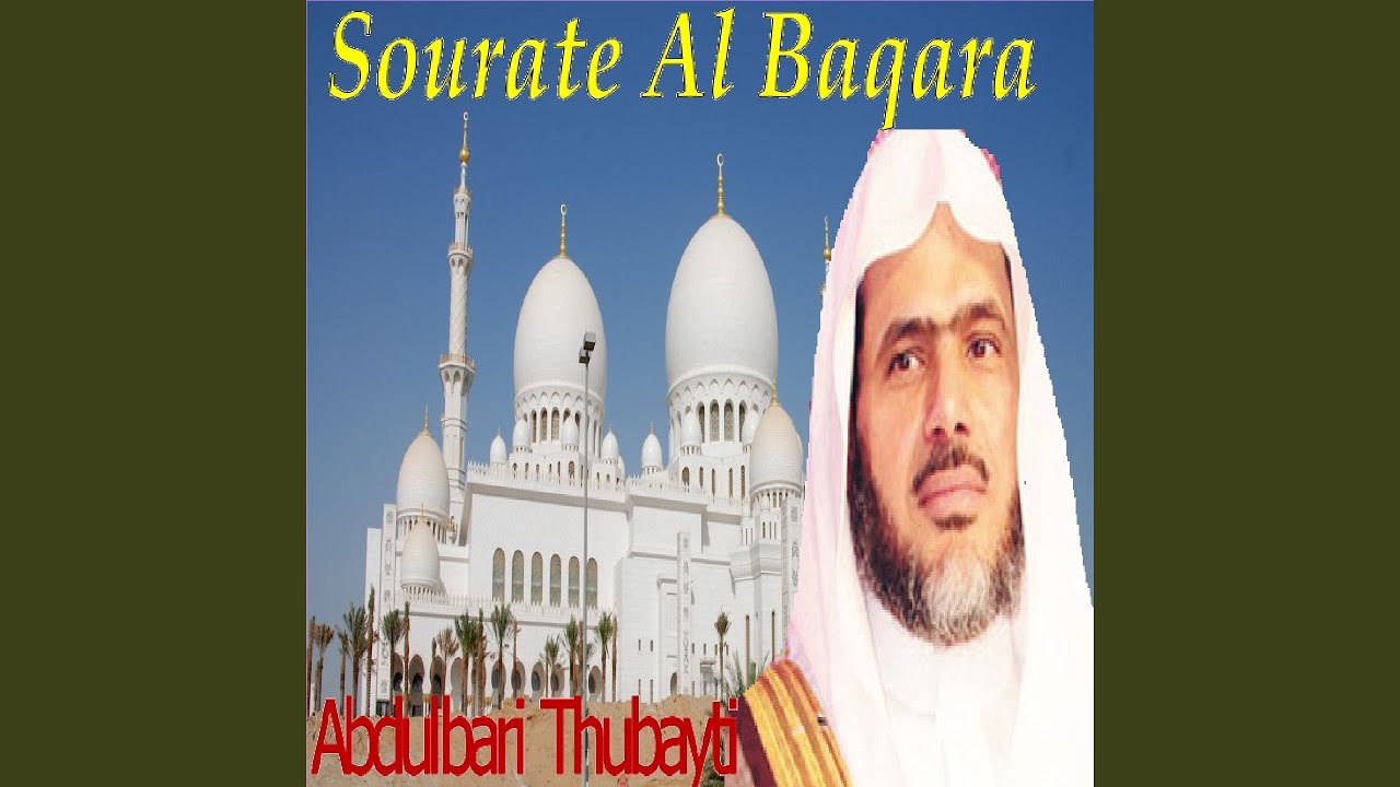 Sourate Al Baqara, Pt.3 (Quran) - YouTube