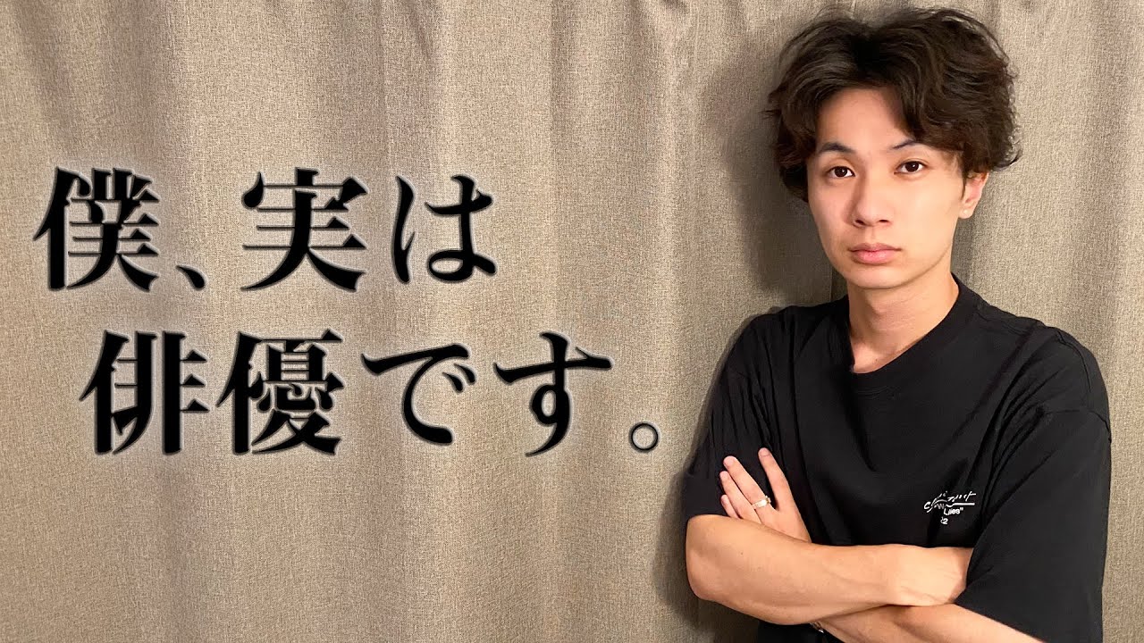 【衝撃の事実】あの名ドラマに出演してました Youtube