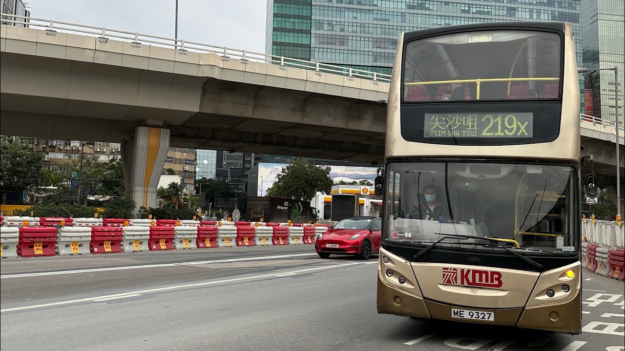 [香港巴士 Hong Kong Bus] 九巴 KMB 219X 號線 ADL Enviro 500 ATE238 ME9327 (解慳油 ...