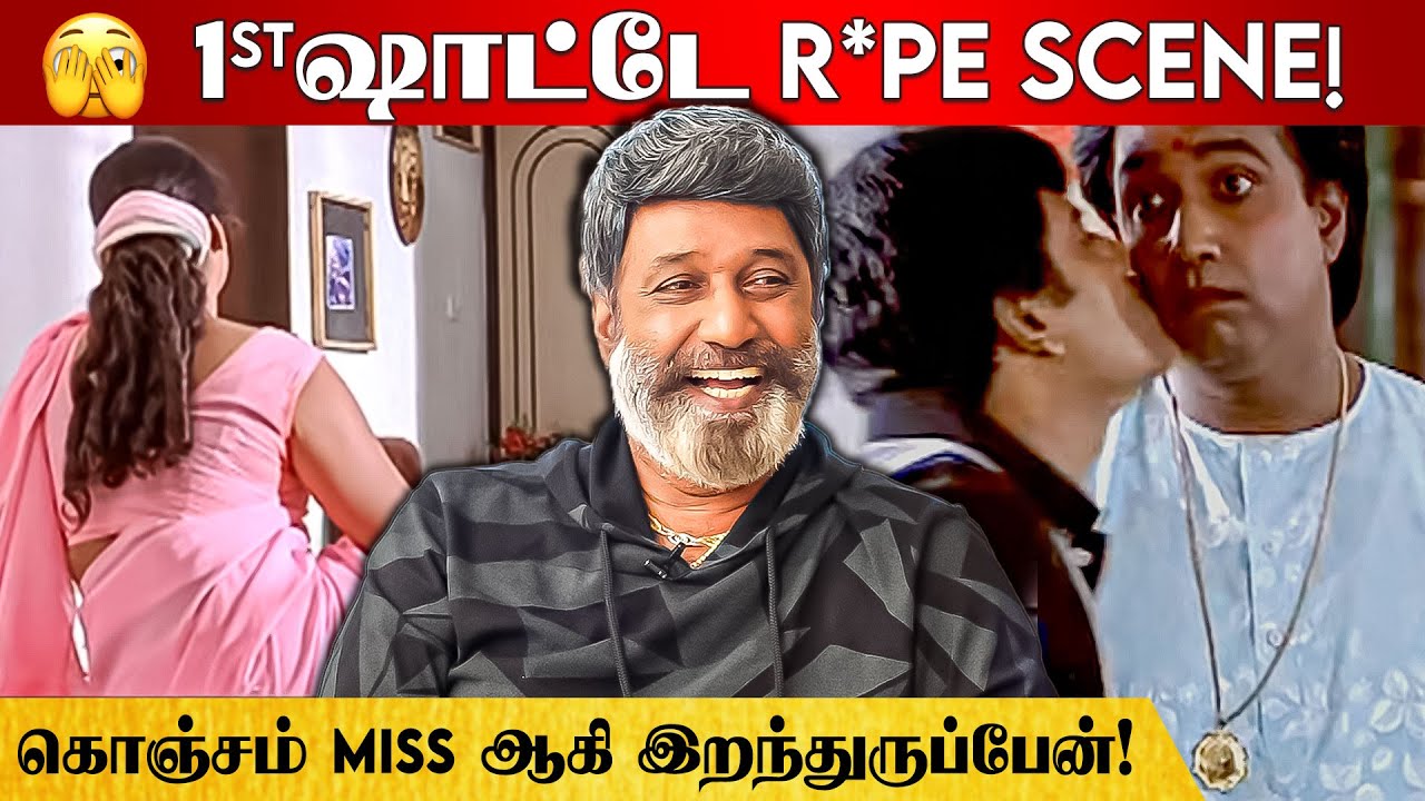 ஆம்பளைங்களையே Love பண்ண வச்சிடுவாரு!| Actor Vichu Vishwanath | SundarC ...
