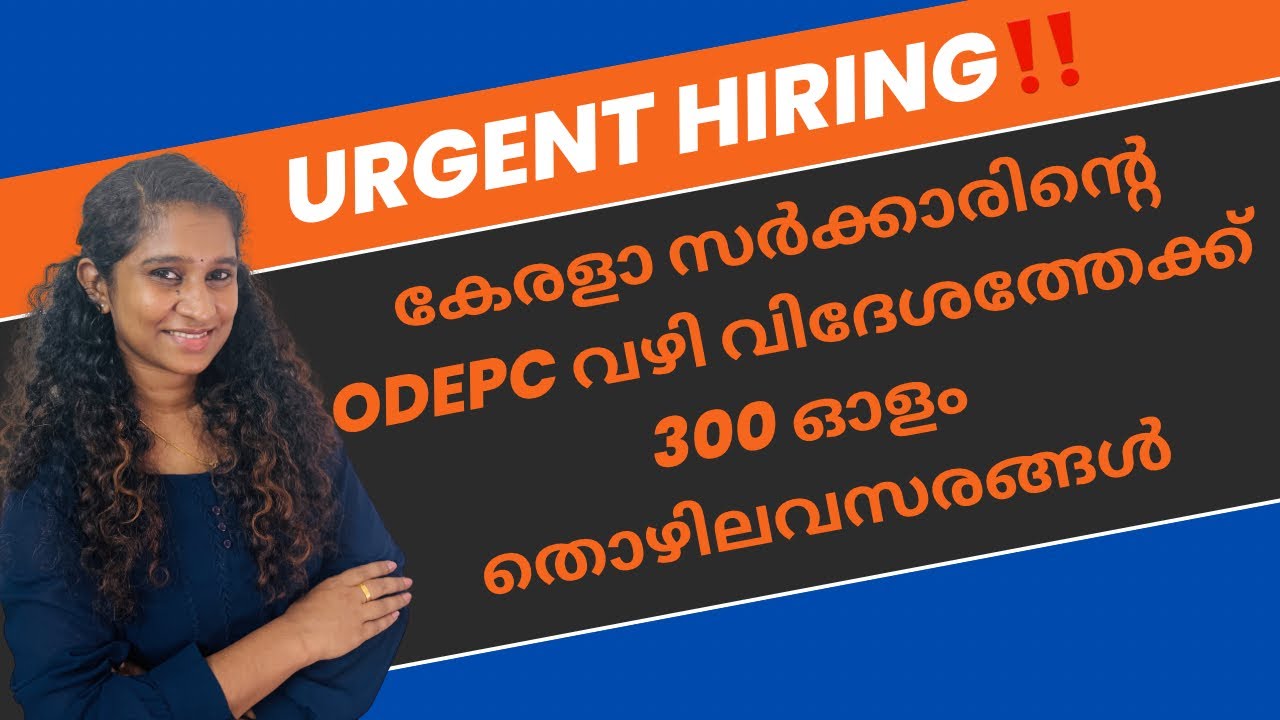 Urgent Hiring: Welders, Security Guards & Technicians for Saudi & UAE ...