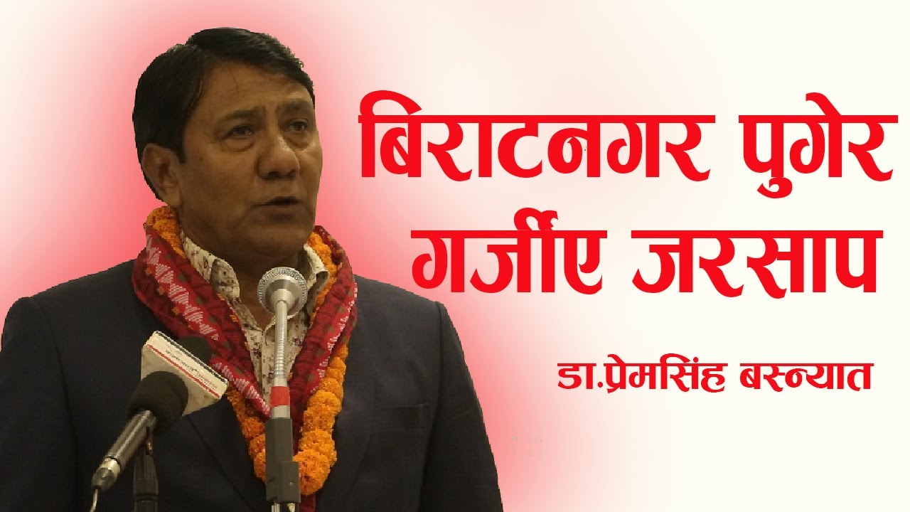 याे देशमा माओले, लेलिनले के गर्याे ? किन नेपालमा फाेटाे झुण्डाईयाे ...