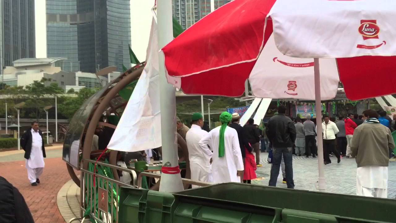 Juloos-e-Meelad-un-Nabi - Dec 20 2015 hong kong - YouTube