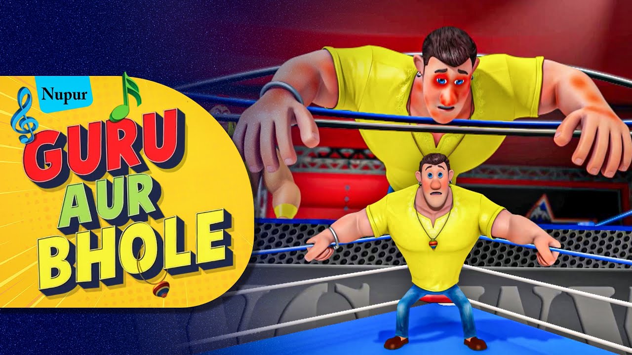 Guru की हुई जमकर पिटाई | Guru Aur Bhole | Cartoon For Kids In Hindi ...