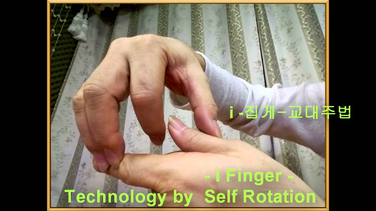 Hand & Finger Exercise for Guitarists-02-007 - Index Finger Self Motion ...